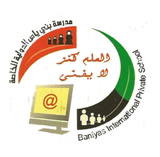 Baniyas International Private School Careers in Philippines, Job ...