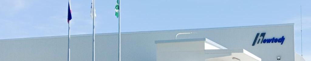 Working at Hewtech Philippines Electronics Corp. | Bossjob